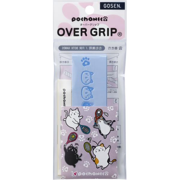 ゴーセン GOSEN オーバーグリップ  NGP01 PB　テニス　ぽちゃ猫のデザインが可愛い日本製グリップテープ。ソフトな握り心地でフィット感抜群です!  爆買