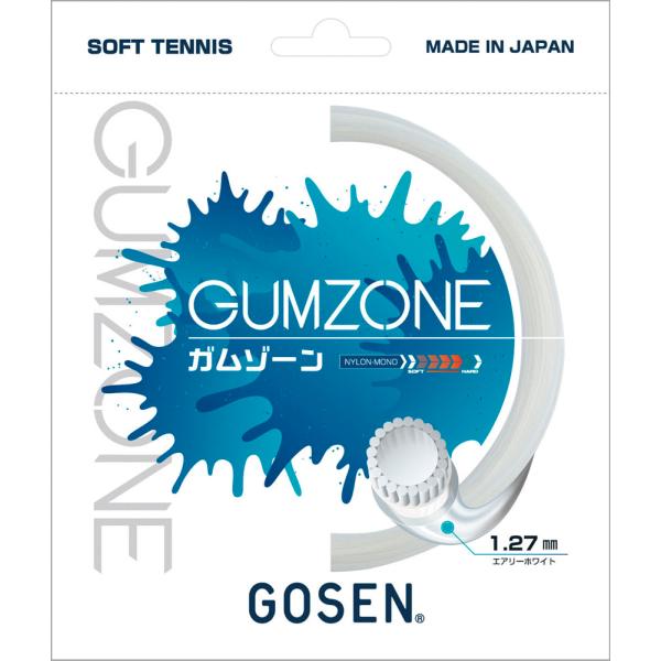ゴーセン GOSEN ソフトテニス ガット ガムゾーン エアリーホワイト ソフトガット ソフテ 軟式 ストリング 部活 チーム クラブ レクリエーション  SSGZ11AW　テニス　ゴーセン独自のG.U.M.COATING(ガムコーティング...