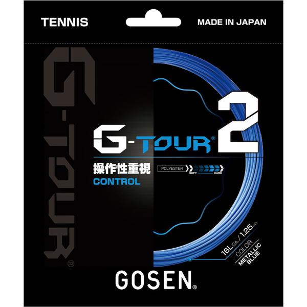 ゴーセン GOSEN G-TOUR 2 16L メタリックブルー  TSGT21MB　テニス　勝つために追及したのはパワーを掌握する操作性。ラケットの進化による[飛びすぎる]、[思った通りにコントロールできない]など現代のプレイヤーの悩みを...