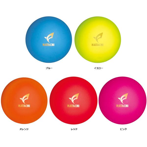 ハタチ HATACHI ウィン 4 BH3433　反発力を抑えた低反発ボール。ボールが転がりすぎてしまうプレーヤーの方へ。  爆買