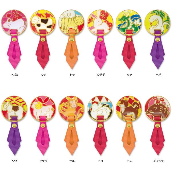 ハタチ HATACHI 干支リボンマーカー  BH6077　リボンが付いてつまみやすい。今年の干支、自分の干支、友達の干支など好みに合わせて選べる。  爆買