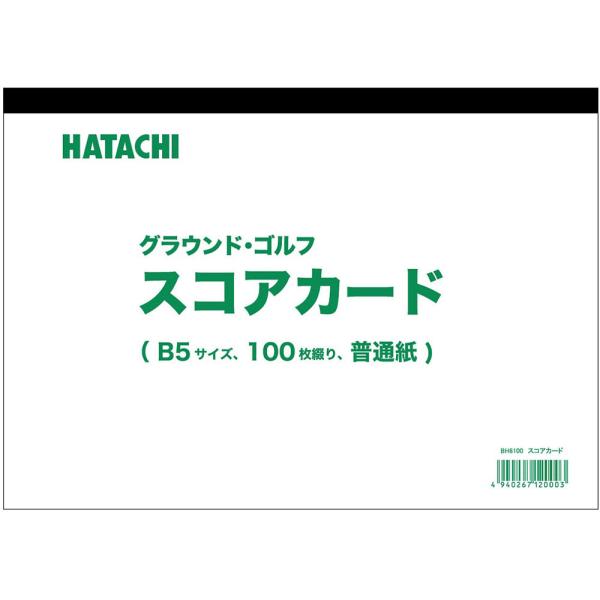 ハタチ HATACHI スコアカード  BH6100　スコアカードです。  爆買