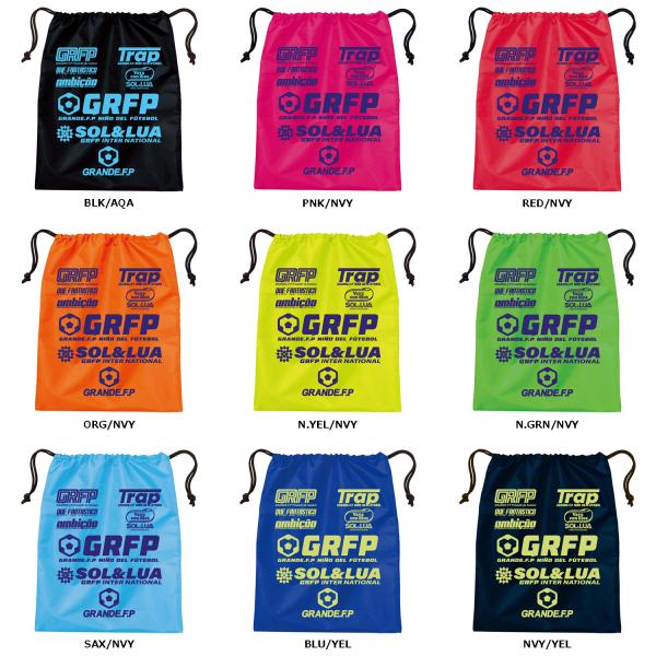 グランデエフピー GRANDE.F.P GRANDE.F.P.SOL&amp;LUAナイロンマルチシューズケース  GFPH23910　フットサル　超軽量素材が使用され、シューズケースとしてだけでなく、スポーツの後のランドリーバックや小分け...