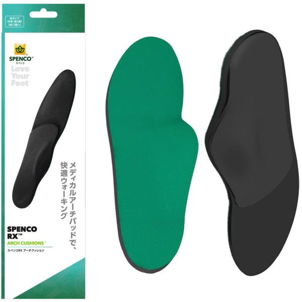 スペンコ SPENCO スペンコ RX アーチクッション M 24.5-26.0cm 中敷き シューズ 衝撃吸収 薄型 立ち仕事 革靴 クッション ビジネスシューズ 抗菌防臭  2000938　薄型設計でどんな靴にもフィット。メディカルアー...
