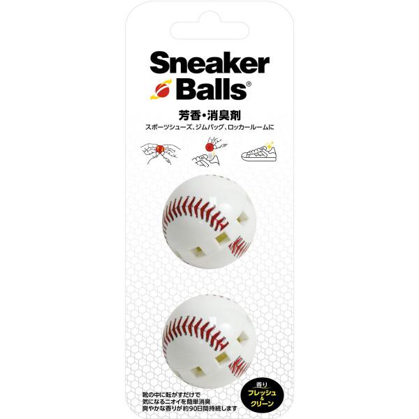スニ-カ-ボ-ル Sneaker Balls スニーカーボール スポーツ ベースボール 芳香剤 消臭剤 シューズ用 靴用 シューケア 部活 クラブ ジムバッグ ロッカー 香り長持ち 玄関 靴箱 運動  221993　フレッシュ&amp;クリ...