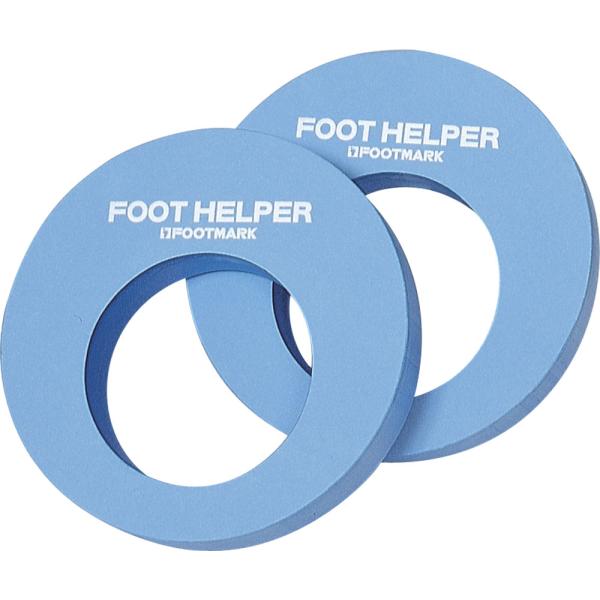 フットマーク FOOTMARK フットヘルパー ブルー 浮き輪 水泳 プール 海 うきわ 首 休憩 スイミングスクール 練習 サポート 補助 学校 授業  202951　スイミング　リラックスタイムに最適!水の中で足を浮かせてくつろげるフッ...