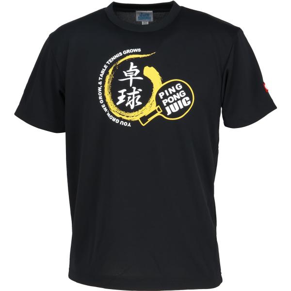 ジュウイック JUIC 卓球 ゲームシャツ 男女兼用 TAKKYU T 卓球T  5268 BK　卓球　試合に出られるゲームTシャツ。定番のロングセラー商品。  爆買
