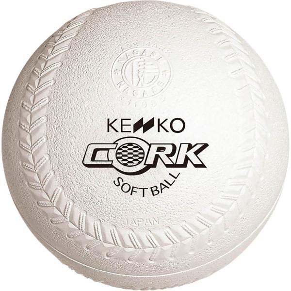 ケンコー KENKO ソフトボール 検定1号 コルク芯   S1C 爆買