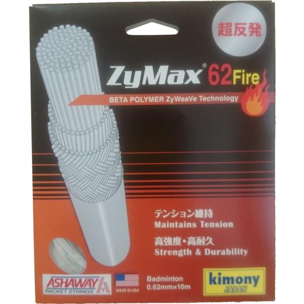 キモニー Kimony バドミントンガット アッシャウェイ ザイマックス62ファイヤー バトミントン バドミントン ガット ラケット ストリング 部活 クラブ活動 チーム 練習  KAB700 WH　バドミントン 　30ポンドまで張り上げ可...