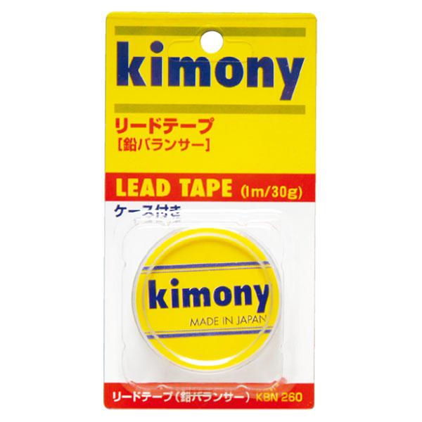 キモニー Kimony リードテープ  KBN260　テニス　鉛バランサー。好みの重さだけを切って使えます。  爆買