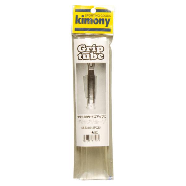 キモニー Kimony グリップチューブ ヒートチューブ ラケット備品 部活 クラブ活動 サークル  KST315　テニス　グリップサイズを太くするためのヒートチューブ。1分でOK。  爆買