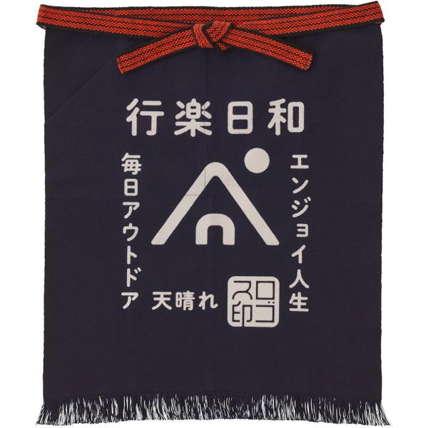 ロゴス LOGOS LOGOS 野外活動・帆前掛 korakubiyori ネイビー  前掛け エプロン 作業 キャンプ 焚き火 帆布 丈夫 調理 料理 ウェア  81090800　アウトドア　日本の伝統的な仕事着[帆前掛]をアウトドアシー...