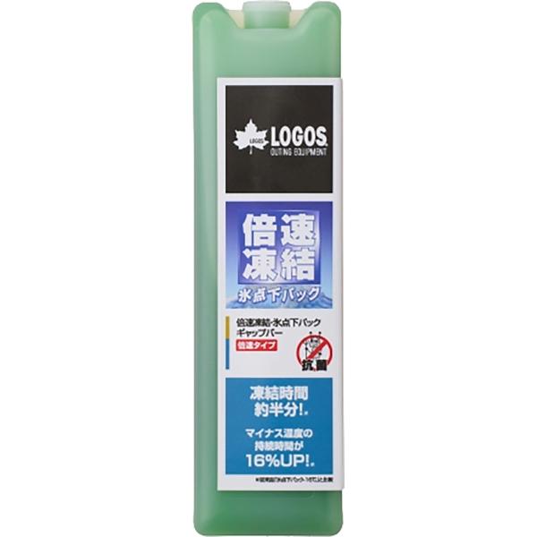ロゴス LOGOS 倍速凍結・氷点下パック ギャップバー  81660638　アウトドア　強力保冷剤[氷点下パックシリーズ]の倍速凍結 &amp; スティックタイプが登場。冷却能力は一般的な 0 ℃帯保冷剤の約 8 倍をキープしつつ、凍結時...