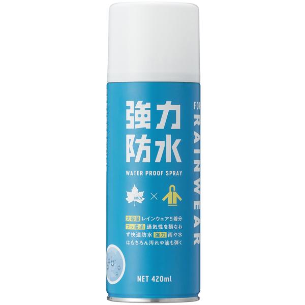 ロゴス LOGOS 透湿雨衣専用防水スプレー 420ml レインウェア 防水 スプレー 撥水 撥水材 キャンプ   84960011　アウトドア　通気性を損なわない透湿雨衣専用防水スプレー。フッ素配合の防水スプレーは、レインウェアの撥水効果...