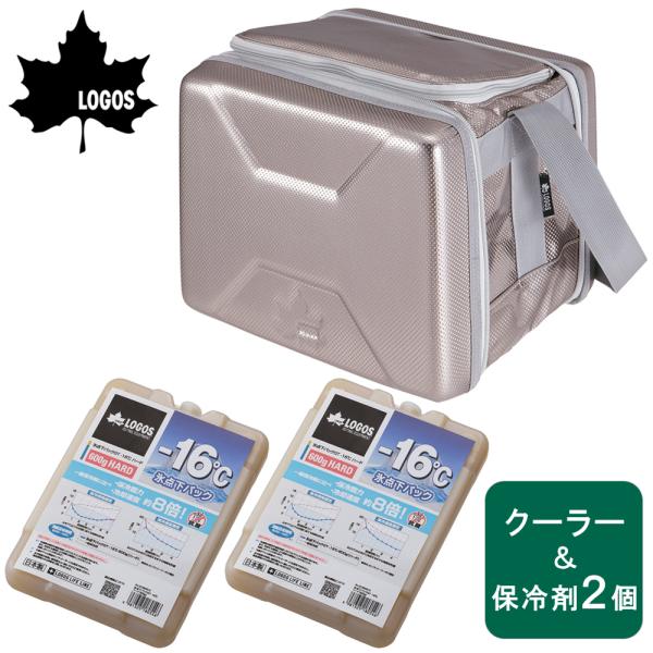 ロゴス LOGOS ハイパー氷点下クーラーM＋氷点下パックGT−16℃ハード600g×2 3点セット クーラーバッグ 保冷剤 熱中症対策 停電対策 防災 台風対策 キャンプ SET7007012　ハイパー氷点下クーラーMと氷点下パックGT−...