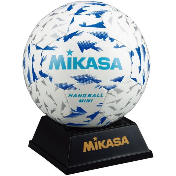 ミカサ MIKASA 記念品用マスコットハンドボール ホワイト 卒団式 卒業 退団 送別会 送別品 部活 サークル イベント 学生 社会人 小学生 中学生 高校生 3月 引退試合  HB1540BW　記念品マスコットボールです。  爆買