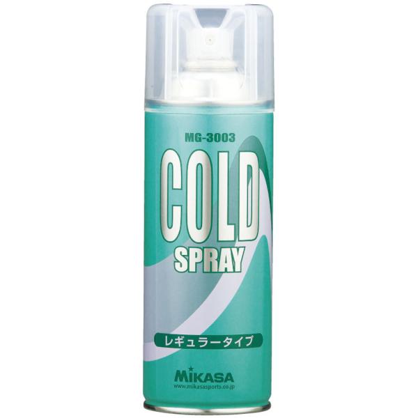 ミカサ MIKASA コールドスプレー メンズ レディース 冷却スプレー 冷却剤 チーム用品 応急処置 救急箱 競技用 運動会 エアゾール式 捻挫 打撲 怪我 瞬間冷却 アイシング  MG3003　捻挫、打撲の応急処置に瞬間冷却。キャップを...