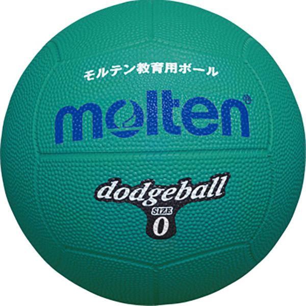 モルテン molten ドッジボール0号球 緑 グリーン ドッジボール ドッジ 校庭遊び グラウンド 幼稚園 保育園 幼児 小学生 キッズ ミニサイズ ジュニア ボール グラウンド  D0G　幼児・小学校低学年向けのミニサイズ(直径約16c...