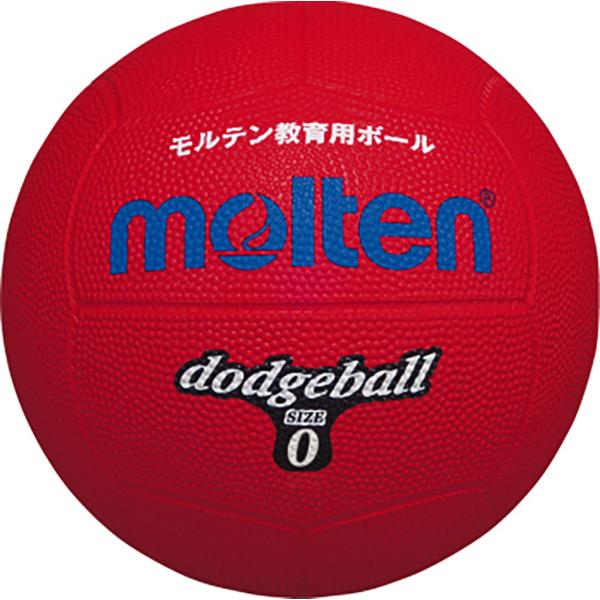 モルテン molten ドッジボール0号球 赤 レッド ドッジボール ドッジ 校庭遊び グラウンド 幼稚園 保育園 幼児 小学生 キッズ ミニサイズ ジュニア ボール グラウンド  D0R　幼児・小学校低学年向けのミニサイズ(直径約16cm)。