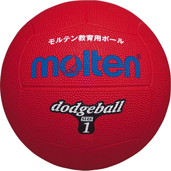 モルテン molten ドッジボール1号球 赤 レッド ドッジボール ドッジ 校庭遊び グラウンド 小学生 キッズ ミニサイズ ジュニア ボール グラウンド クラスカラー カラー分け  D1R　長年使用いただいている学校定番ドッジボール。7...