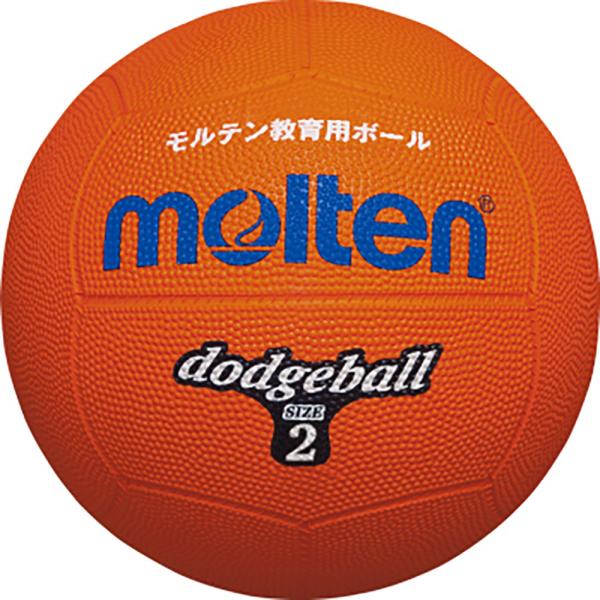 モルテン molten ドッジボール2号球 オレンジ ドッジボール ドッジ 校庭遊び グラウンド 小学生 キッズ ジュニア ボール グラウンド クラスカラー カラー分け 7色展開  D2OR　長年使用いただいている学校定番ドッジボール。7色...