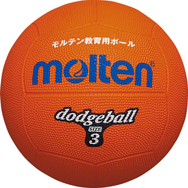 モルテン molten ドッジボール3号球 オレンジ ドッジボール ドッジ 校庭遊び グラウンド 小学生 キッズ ジュニア ボール グラウンド クラスカラー カラー分け  D3OR　長年使用いただいている学校定番ドッジボール。7色のカラーバ...
