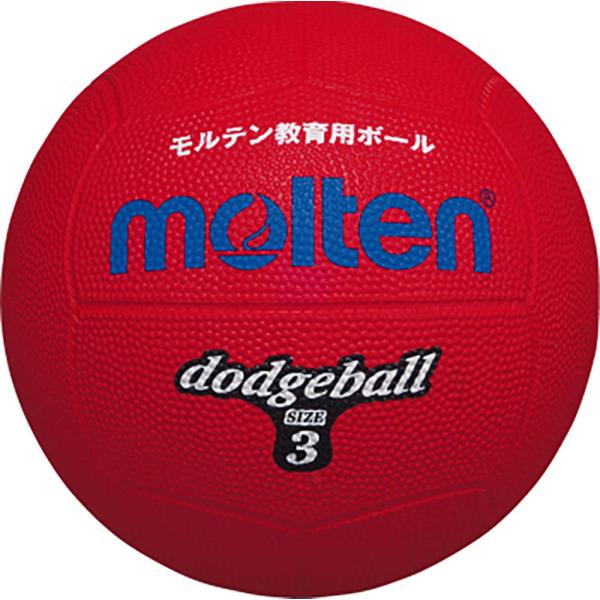 モルテン molten ドッジボール3号球 赤 レッド ドッジボール ドッジ 校庭遊び グラウンド 小学生 キッズ ジュニア ボール グラウンド クラスカラー カラー分け  D3R　長年使用いただいている学校定番ドッジボール。7色のカラーバ...