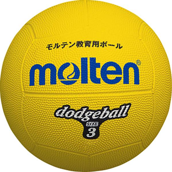 モルテン molten ドッジボール3号球 黄 イエロー ドッジボール ドッジ 校庭遊び グラウンド 小学生 キッズ ジュニア ボール グラウンド クラスカラー カラー分け  D3Y　長年使用いただいている学校定番ドッジボール。7色のカラー...