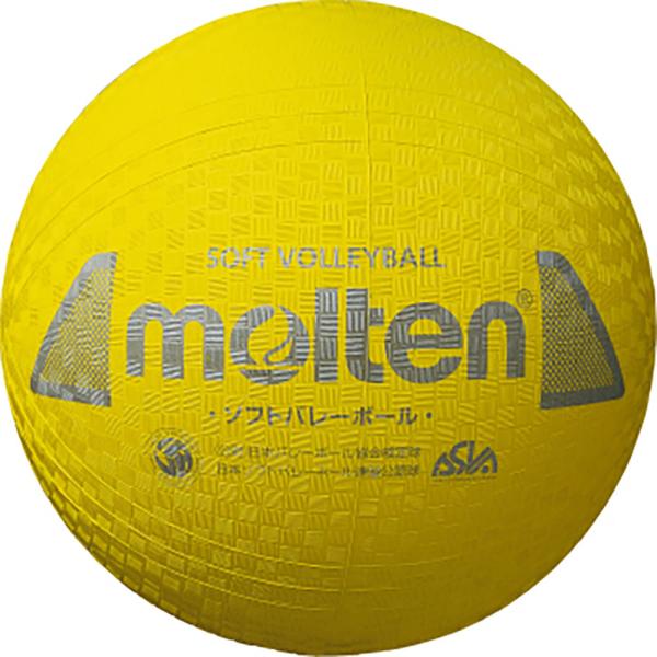 モルテン molten ソフトバレーボール 検定球 イエロー 柔らか素材 JVA検定 日本ソフトバレーボール連盟公認モデル 突き抜け防止バルブ 専用メジャー付 ゴム カラー豊富  S3Y1200Y　バレーボール 　JVA検定、日本ソフトバレ...