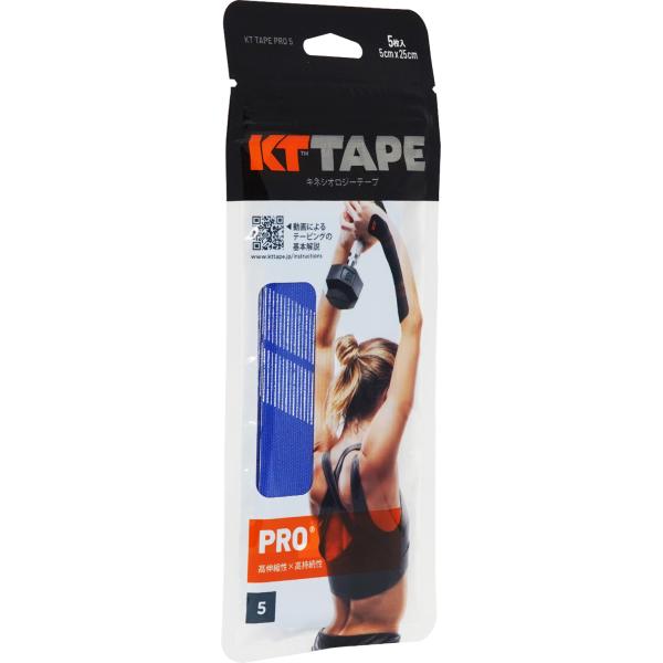 ケーティーテープ KT TAPE PRO5 パウチ テーピング テープ ハイグレードモデル サポート 怪我予防 耐水性 速乾性 通気性 プレカット ハサミ不要 はがれにくい 部活動 クラブ ジム  KTPR5 SB　100合成繊維素材と独自...