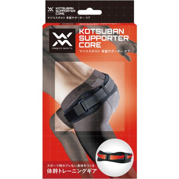ナカヤマシキサンギョウ 中山式産業 【男女兼用 骨盤サポーターLサイズ】MAGICOSPORT マジコスポルト  姿勢サポーター・コア ブラック Lサイズ  242556　ゴルフ　骨盤を補正し、体幹を活用して動的パフォーマンスUPへ。仙骨を...