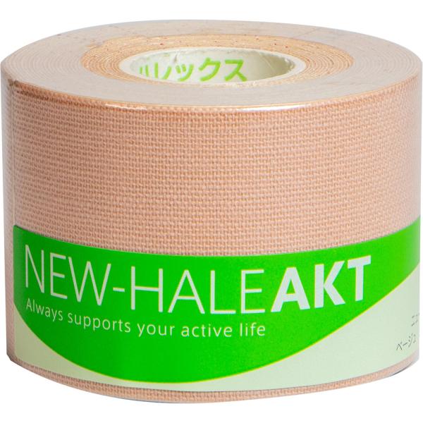 ニューハレックス New-HALE ニューハレ New-HARE New-HALE AKT 5.0mロール  731222　関節部分の皮膚の伸び率約50を上回る約60の伸び率とLYCRAの優れた伸縮回復性により、キネシオロジーテープとして様...