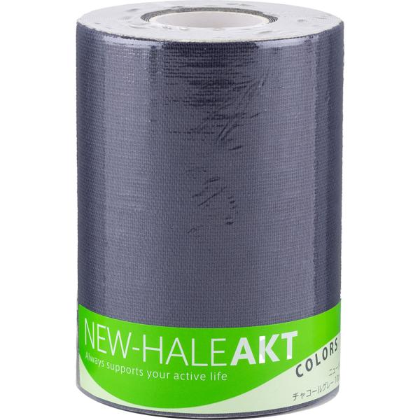 ニューハレックス New-HALE NEW-HALE AKT 10cm×5m チャコールグレー  761549　ひじ・ひざ等間接部分の皮膚の伸び率約50を上回る約60の伸縮率とLYCRA(R)の優れた伸長回復性により、キネシオロジー・筋肉テ...
