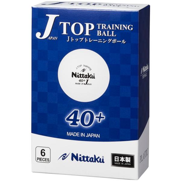 ニッタク Nittaku Jトップ トレ球 6個入 練習球 硬式ボール 40mm ホワイト プラスチック製 日本製 トレーニング 多球練習 試合感覚 耐衝撃性 部活 クラブ サークル  NB1360　卓球　柔軟でありながら、耐衝撃性に優れて...