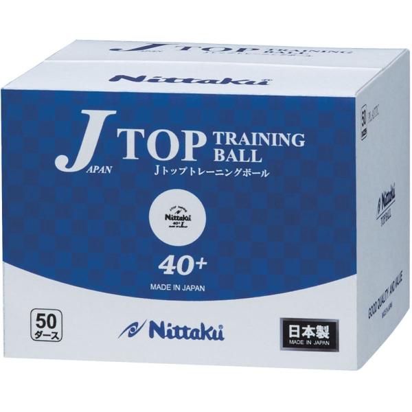 ニッタク Nittaku ジャパントップトレ球50ダース ボール 練習球 Jトップ 柔軟 耐衝撃性 割れにくい 安定 学校 授業 体育 部活動 クラブ サークル スクール 日本製  NB1368　卓球　柔軟でありながら、耐衝撃性に優れている...