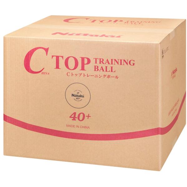 ニッタク Nittaku Cトップトレ球50ダース ボール 練習球 練習用ボール 高品質 マシン打ち サービス練習 自主練 自主トレ 部活 クラブ  NB1467　卓球　高品質のトレーニングボール。打球感は3スターに準じています。1球単価が...