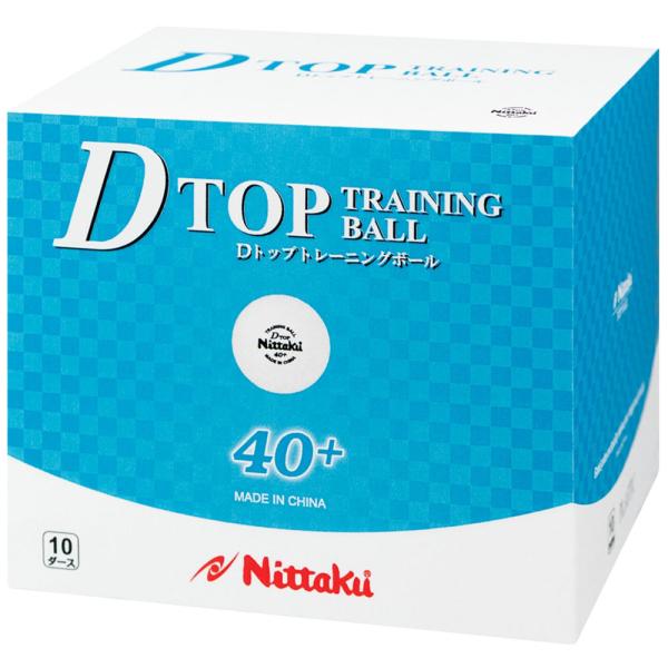 ニッタク Nittaku Dトップトレ球10ダース入り ボール 練習球 練習用ボール  NB1520　卓球　多球練習など少ない時間で効率的な練習をする方、チーム、学校などにオススメ  爆買