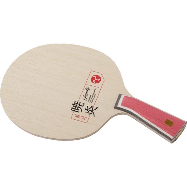 ニッタク Nittaku テナリー暁炎 ラケット テナリー つかみ 飛距離 コントロール 安定感 威力 反発 手成り 部活動 クラブ サークル スクール チーム 学校 体育 授業 日本製  NC0515　卓球　彩シリーズのテーマである[掴み...