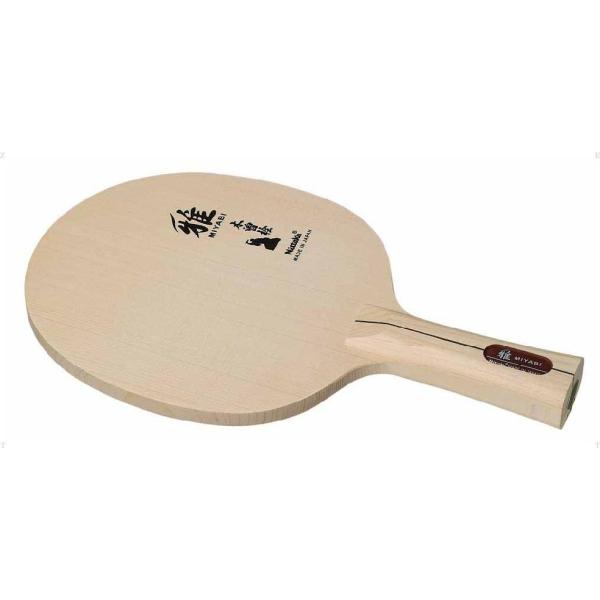 ニッタク Nittaku ミヤビFL ミッドファースト ソフト ラケット フレア  NE6855　卓球　雅漂う単板シェーク。日本の誇る木曽檜の単板シェークが登場。グリップには贅沢に同じ木曽檜を使用し、装飾性の高い茶褐色のウエンジをアクセント...