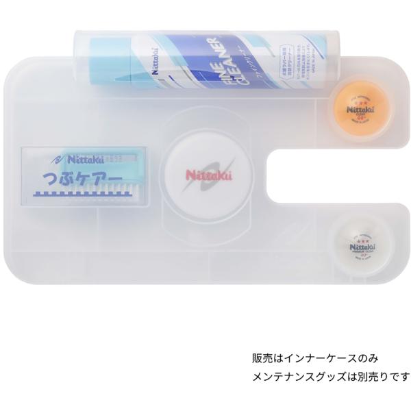 ニッタク Nittaku インナーケース  NL9278　卓球　ラケットケースの『インナーボード(中板)』を、2023年発売のペイントケースより『インナーケース』にリニューアル!インナーケースにメンテナンスグッズを収納することで、ラケットケ...