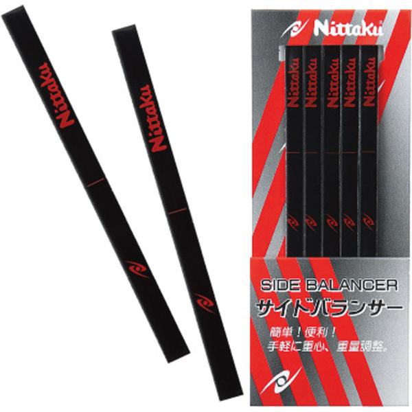 ニッタク Nittaku サイドバランサー 6個セット ラケット メンテナンス ケア  NL9659　卓球　粘着テープ一体型で楽に重量調節が可能。0.5gの目印があるので、好みに合わせたカスタマイズができます