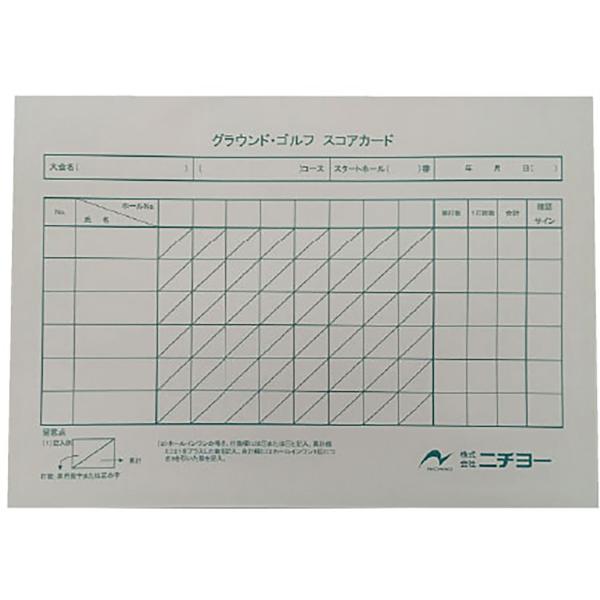 ニチヨー NICHIYO スコアカードB5サイズ 100枚 グラウンドゴルフ グランドゴルフ スコアシート グループ用 団体用 記録 8ホール 練習 試合 大会 レクリエーション  SCB5　グループ記録用8ホール。スコアカード。  爆買