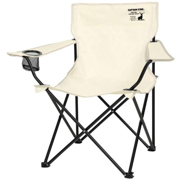 キャプテンスタッグ CAPTAIN STAG CSシャルマン ラウンジチェア  アイボリー  UC-1673  UC1673　アウトドア　組立簡単!便利なカップホルダー付。  爆買