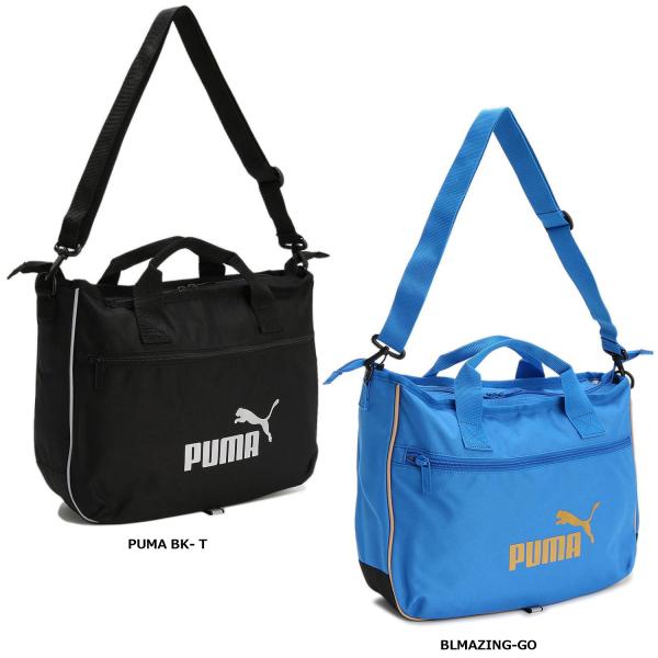 プーマ PUMA レッスン バッグ II ジュニア キッズ かばん 鞄 通学 通園 ノート ペン 収納 ショルダーバッグ 習い事 小学生 スクール 塾 肩掛け 手提げバッグ  079030　ノートやペンを簡単に収納し持ち運べるレッスンバッグです。