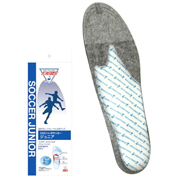 ソルボ SORBO DSISソルボサッカージュニア ジュニアM 20.5〜21.5cm   61096　足裏のトラブルや疲れに、プレー中に身体のバランスがくずれやすい、靴内で足がずれやすい、成長期のサッカープレーヤーなどの方にオススメです。...