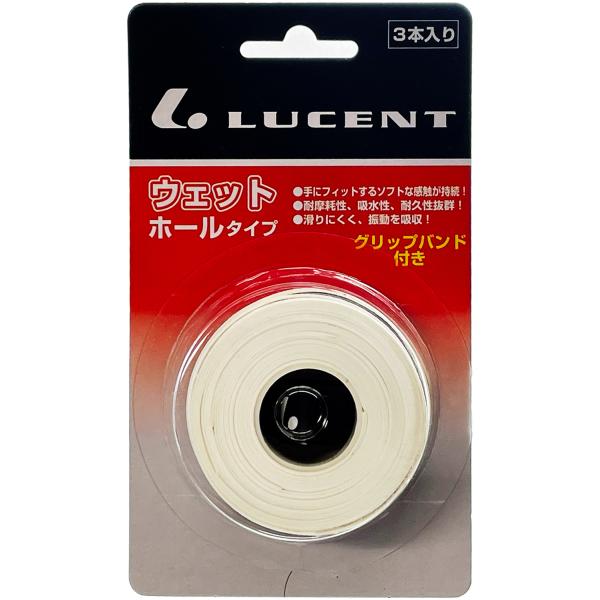 ルーセント LUCENT グリップテープ3本入 ラバーバンド付 ホワイト 白 汗対策 滑り止め 太さ調節 部活動 クラブ活動 サークル 手汗 消耗品 交換 テープ付き 硬式 軟式  XLE5240　テニス 爆買
