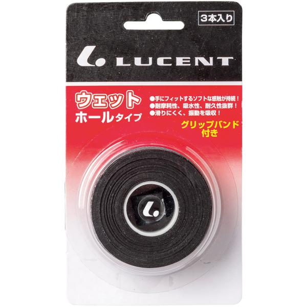 ルーセント LUCENT グリップテープ3本入 ラバーバンド付 ブラック 黒 汗対策 滑り止め 太さ調節 部活動 クラブ活動 サークル 手汗 消耗品 交換 テープ付き 硬式 軟式  XLE5249　テニス 爆買