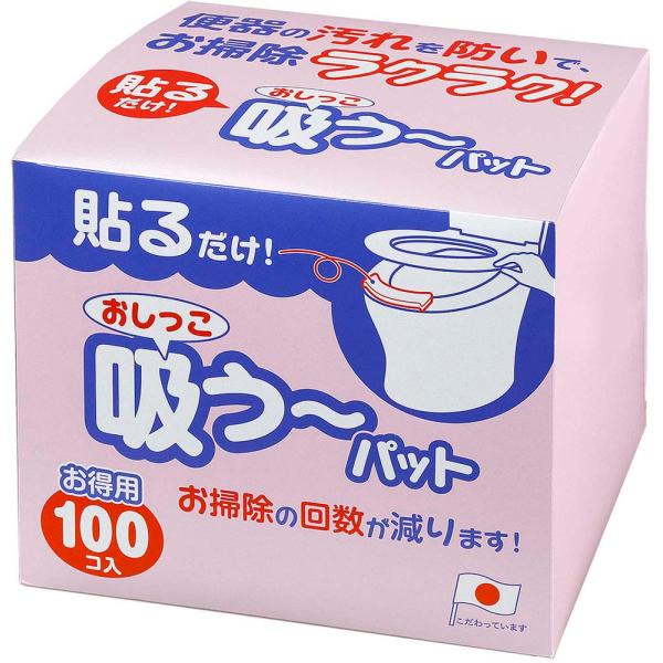 サンコー SANKO おしっこ吸う〜パット 100コ入 AF-26 衛生用品 清掃用品 掃除用具 衛生的 トイレ 吸収 便器 前方 床 すきま 漏れ 使い捨て 貼るだけ お得用   AF26　便器前方からのおしっこモレを防ぎ床面を汚しません...