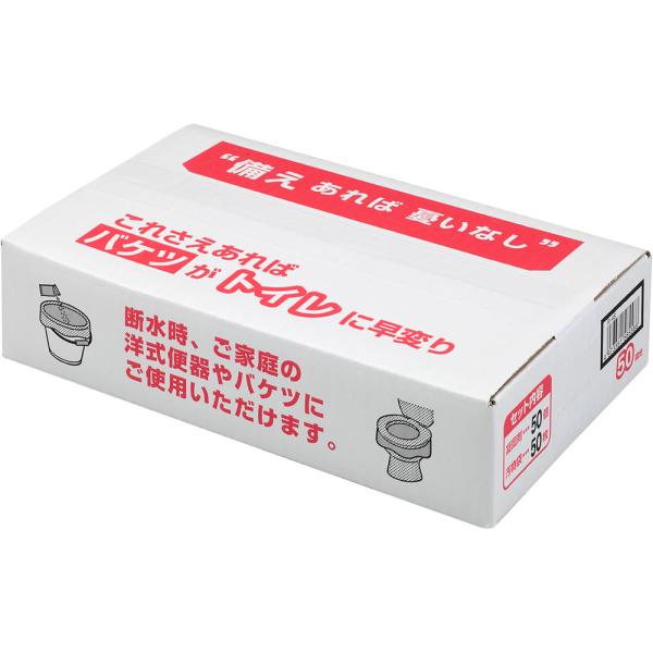 サンコー SANKO 防災用トイレ袋 50回分 衛生用品 断水 災害 緊急時 非常時の備えに  R48　断水時の洋式トイレにもご使用いただけます。