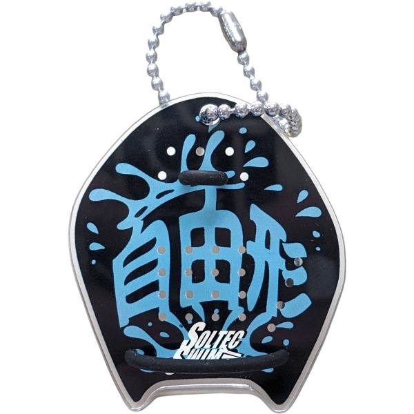 ソルテックスイム SOLTEC SWIM ストロークメーカーキーチェーン泳法 VER.  自由形   205721　スイミング　各泳法が絵柄になった NEW バージョンのミニチュアキーチェーン。   爆買